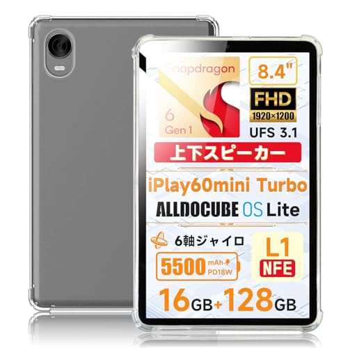 透明/iPlay60mini Turbo/mini Pro/-・Size:iPlay60mini Turbo/mini Pro・対応機種2024年発売 ALLDOCUBE iPlay60mini Turbo/iPlay60 mini Pro...