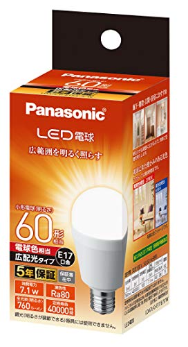 60形電球色/1個/LDA7LGE17ESW・パッケージ個数:1・配光角180度で広範囲を明るく照らす・断熱材施工器具対応・密閉型器具対応・光色:電球色相当・口金E17配光角180度で広範囲を明るく照らす 断熱材施工器具対応(※器具の種類に...