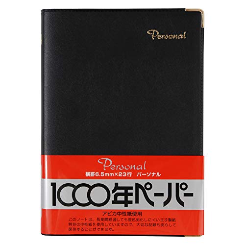 本体(黒)ブラック/B6/NY34K・Size:B6Style:本体(黒)・パッケージ個数:1・本体サイズ B6(18.9cm×13.3cm)・罫線 6.5mm横罫×23行 止め罫・製本 糸かがり綴じ・とじ枚数 80枚・注意 アピカ1000...