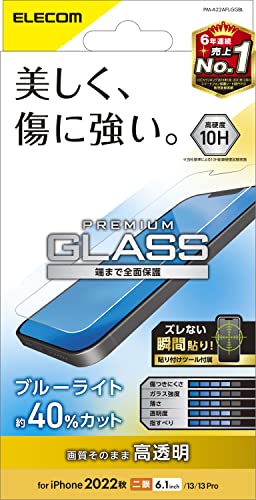 2)ブルーライトカット付きクリア/1)フィルム単体/PM-A22AFLGGBL・Size:1)フィルム単体Style:2)ブルーライトカット付き・パッケージ個数:1・ガラス特有のなめらかな指滑りを実現するブルーライトカットタイプのiPhon...