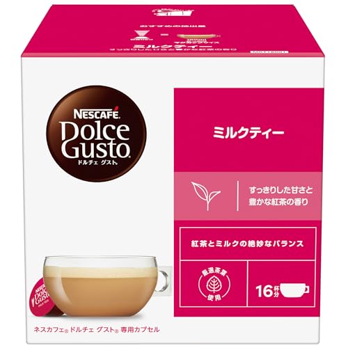 小容量シリーズ-/16杯分/12376770・Size:16杯分・パッケージ個数:1・香り豊かな紅茶とすっきりとした甘さのミルクが絶妙な味わい。・メーカー名:ネスレ日本・抽出量:180ml・原材料:全粉乳、砂糖、紅茶エキスパウダー、植物油脂...