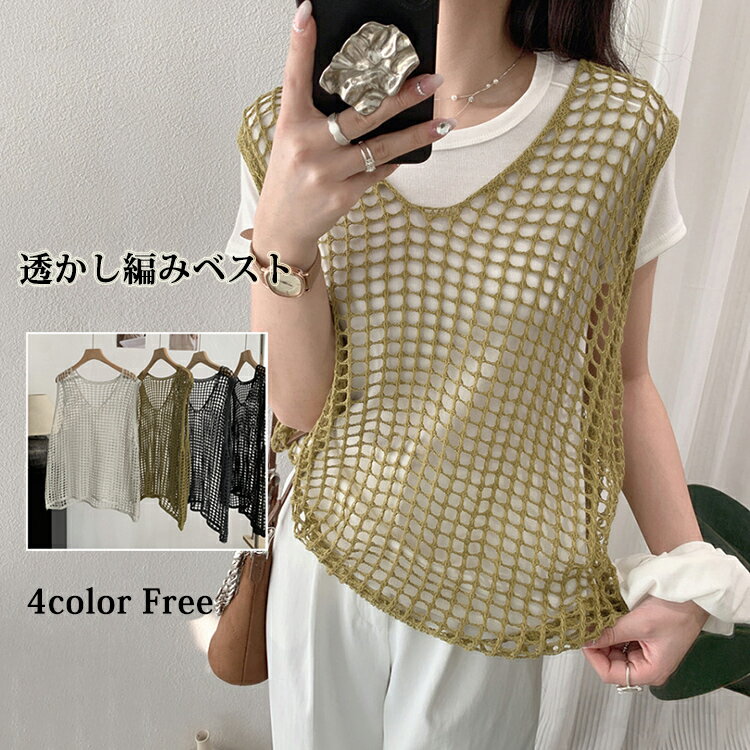 素材：50%-70%アクリル ★サイズ（cm） Free着丈61 バスト116 ウエスト120; ※サイズは人の手によって測っているため、1-3の誤差がある場合がございます。予めご了承下さいませ。 ★カラー：ライトグレー、ブラック、ダークグ...