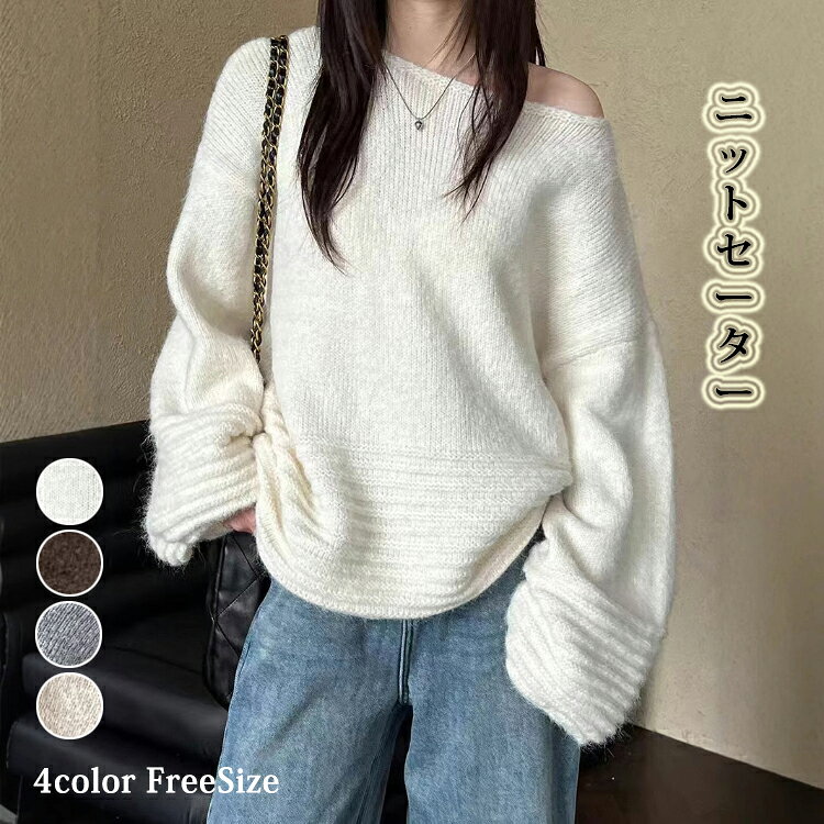 素材：50%-70%ポリエステル ★サイズ（cm） Free着丈68 バスト106 袖丈52 肩幅38; ※サイズは人の手によって測っているため、1-3の誤差がある場合がございます。予めご了承下さいませ。 ★カラー：ベージュ、グレー、コーヒ...
