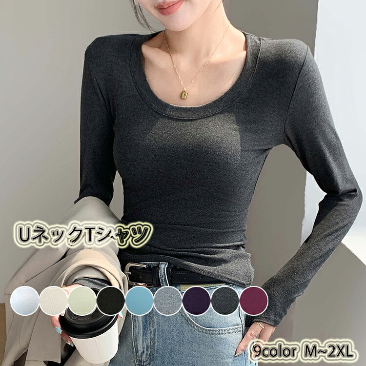 素材：90%-94%ポリエステル ★サイズ（cm） M:総丈55 バスト80 袖丈58; L:総丈57 バスト84 袖丈59; XL:総丈59 バスト88 袖丈60; 2XL:総丈61 バスト92 袖丈61; ※サイズは人の手によって測って...