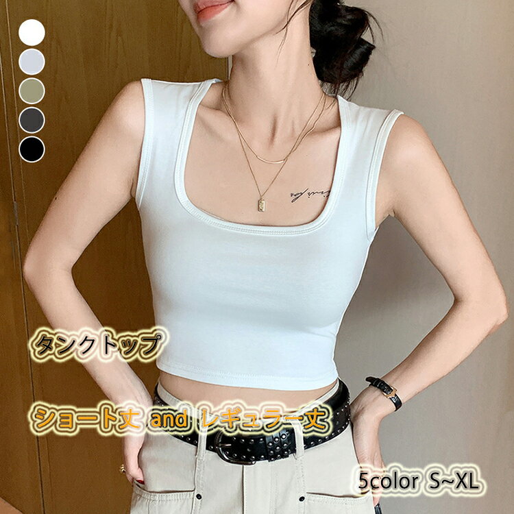 素材：90%-94%綿/コットン ★サイズ（cm） S:総丈38 バスト66 肩幅31; M:総丈40.5 バスト70 肩幅32; L:総丈43 バスト74 肩幅33; XL:総丈45.5 バスト78 肩幅34.5; ※サイズは人の手によっ...