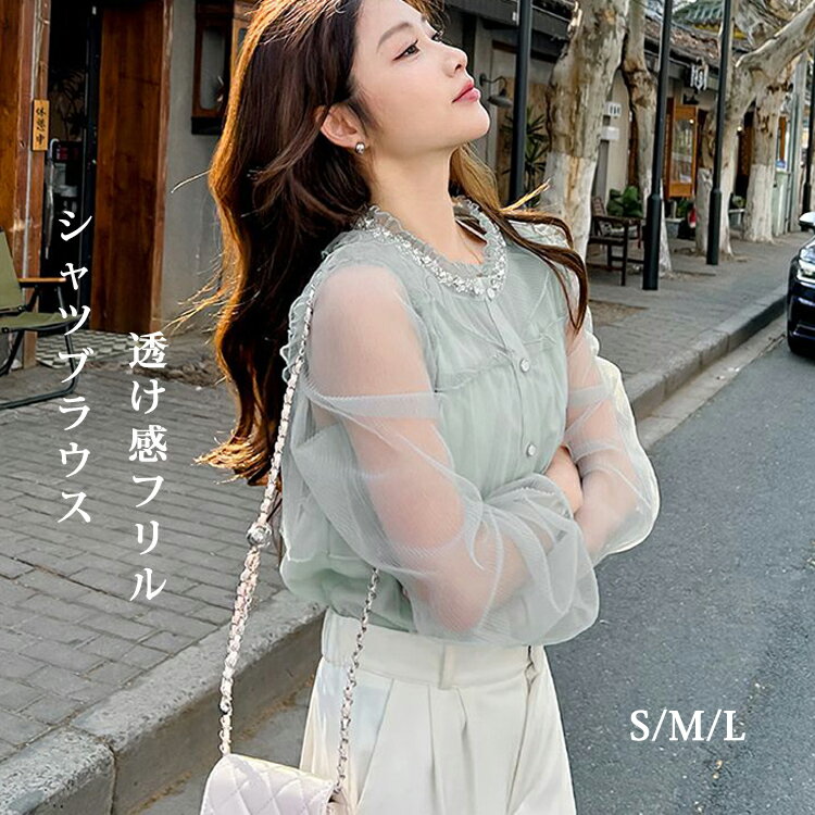 素材：96%-99%ポリエステル ★サイズ（cm）： S総丈56 バスト94 袖丈59 肩幅34; M総丈57 バスト98 袖丈60 肩幅35; L総丈58 バスト102 袖丈61 肩幅36; ※サイズは人の手によって測っているため、1-3...