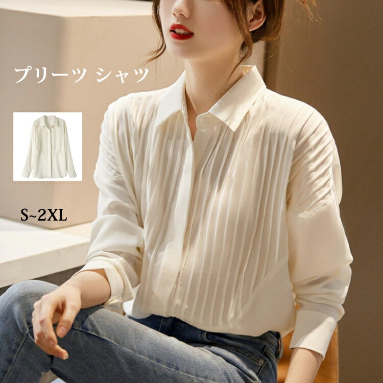 素材：50%-69%ポリエステル ★サイズ（cm）： M総丈71 バスト114 袖丈75; L総丈72 バスト118 袖丈76; ※サイズは人の手によって測っているため、1-3cmの誤差がある場合がございます。予めご了承下さいませ。 ★カラ...