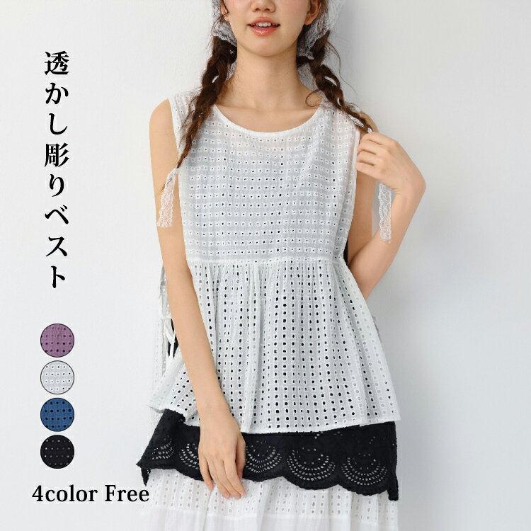 素材：95%綿/コットン ★サイズ（cm） Free着丈64 バスト80 肩幅35; ※サイズは人の手によって測っているため、1-3の誤差がある場合がございます。予めご了承下さいませ。 ★カラー：パープル、ブルー、ブラック、ホワイト。 ※店...