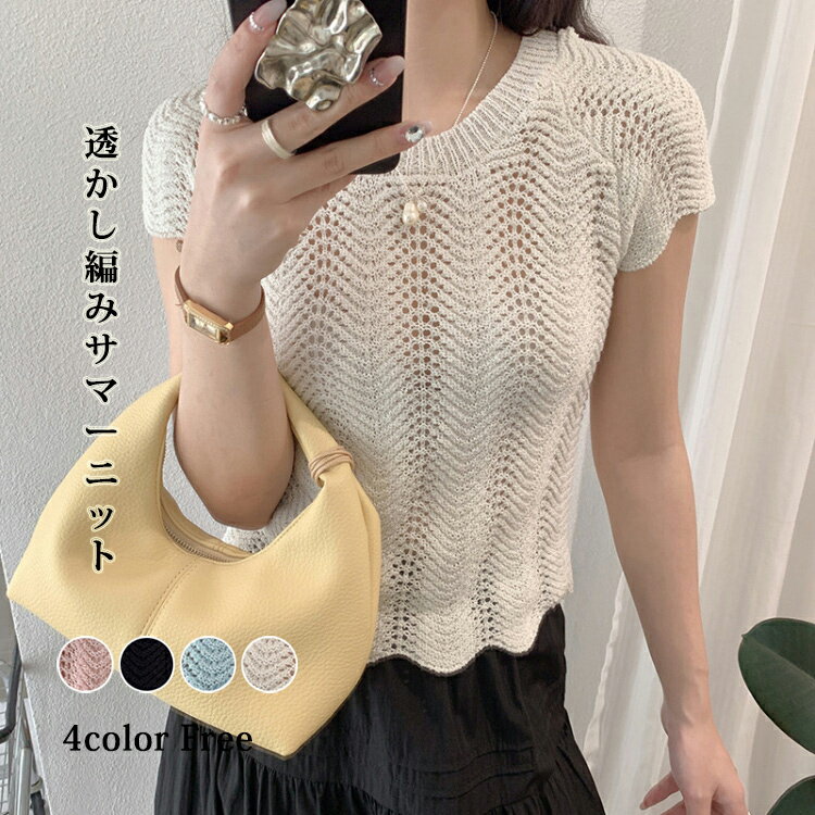 素材：70%-80%レーヨン ★サイズ（cm） Free着丈51 バスト74 ウエスト70 袖丈18; ※サイズは人の手によって測っているため、1-3の誤差がある場合がございます。予めご了承下さいませ。 ★カラー：杏色、ピンク、ブルー、ブラ...