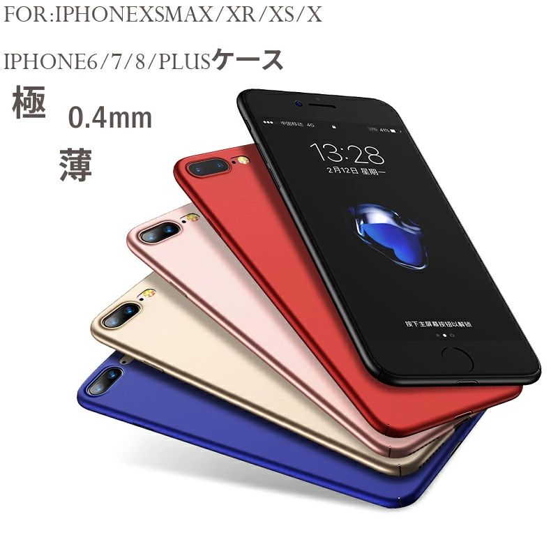 Information 商品説明 商品名 iPhone14 iPhone13 iPhone12Pro ProMax mini iPhone11 Pro ProMax iPhoneSE2 (第2世代) iPhoneXSMAX iPhoneXR...