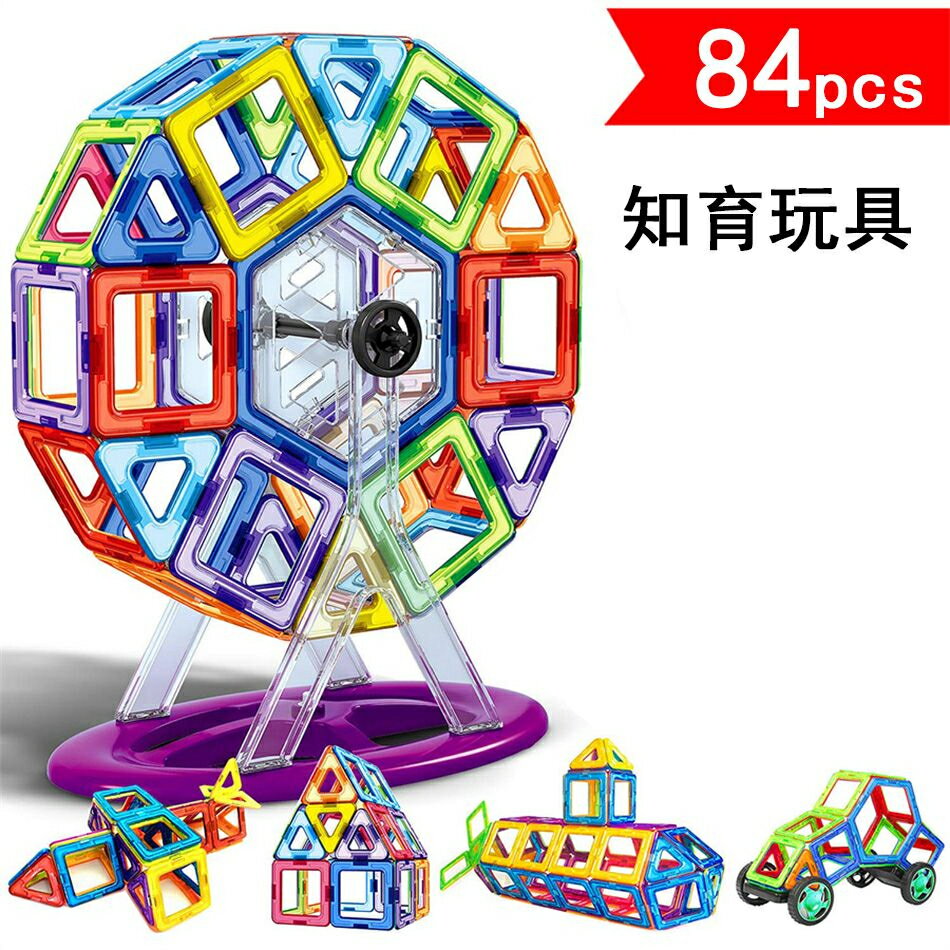 マグネットブロックは、子供たちの創造力と論理的思考を育む知育玩具です。 84個の磁石ブロックは、さまざまな形を組み合わせて立体パズルを作ることができ、無限の可能性を提供します。 色とりどりのパーツは視覚的な刺激を与え、遊びながら学ぶ楽しさを...