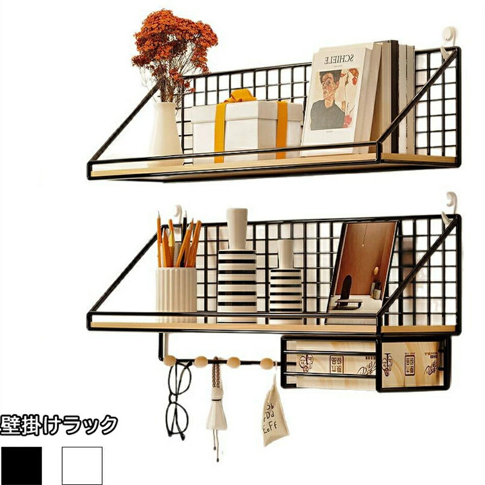 【場所を取らずに収納】 リビング、キッチン、トイレなどの壁面スペースの有効活用にオススメです 好きな場所に棚を設置して小物などをオシャレに飾ることも出来ます。 ウォールシェルフは、賃貸でも安心して使用できる穴開け不要の壁掛け棚です。 北欧風...
