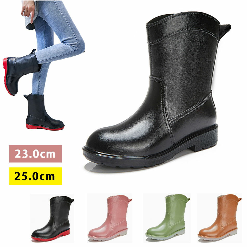 【サイズ】 【36】23.0cm 【37】23.5cm 【38】24.0cm 【39】24.5cm 【40】25.0cm このレインブーツは、雨や雪の日でも快適に過ごせるよう設計されています。 防水性に優れた素材を使用し、足元をしっかりと保...