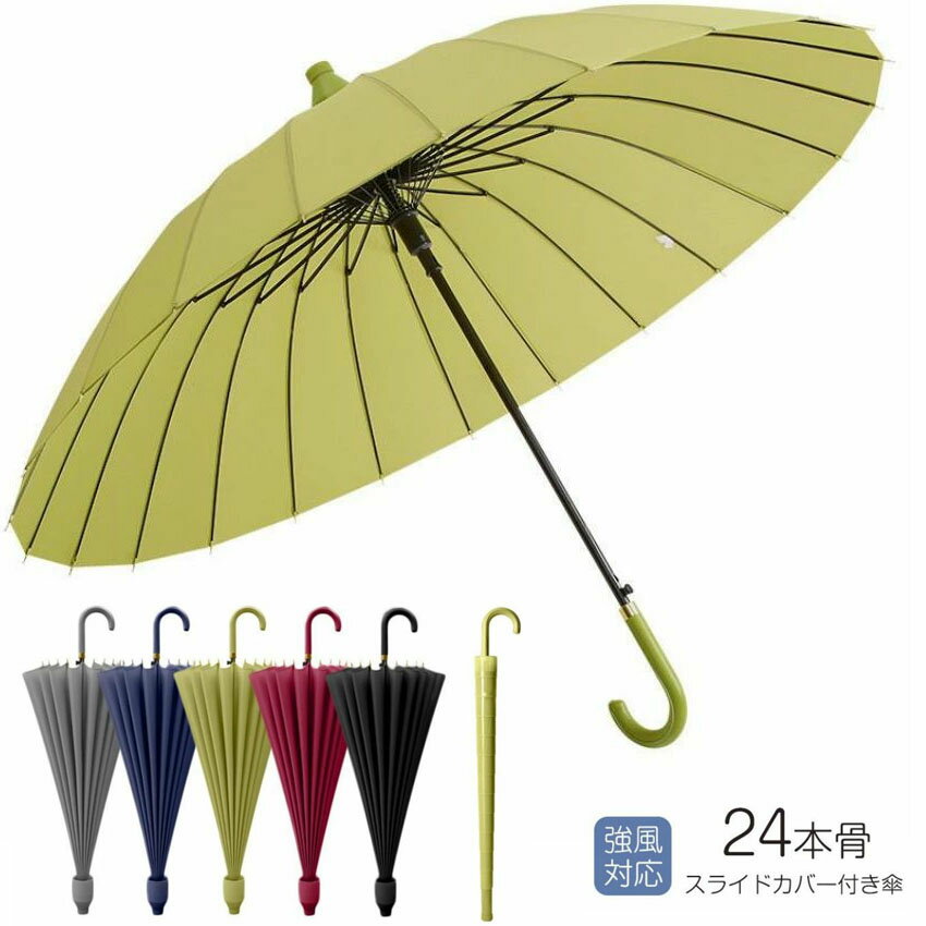 商品詳細: カラー:/A01/A02/A03/A04/A05/A06/B01/B02/B03/B04/B05/B06 サイズ:/フリーサイズ 【商品説明】 24本骨がおしゃれでカッコイイ傘が登場。ワンタッチジャンプタイプで超撥水でとっても便...