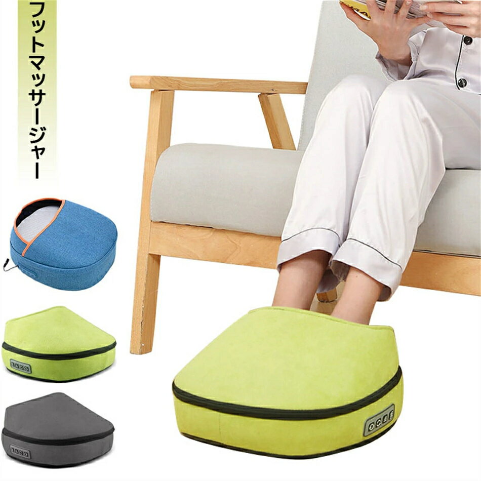 商品名：フットマッサージャー 熱罨 揉みローラー 揉みボード 足つぼ 素材:ポリエステル サイズ：約35*20*15cm 重量：約2kg 定格電圧：12V 定格出力：24W 時間設定：15分 ♪一日の疲れを癒やしてくれるフットインマッサージ...
