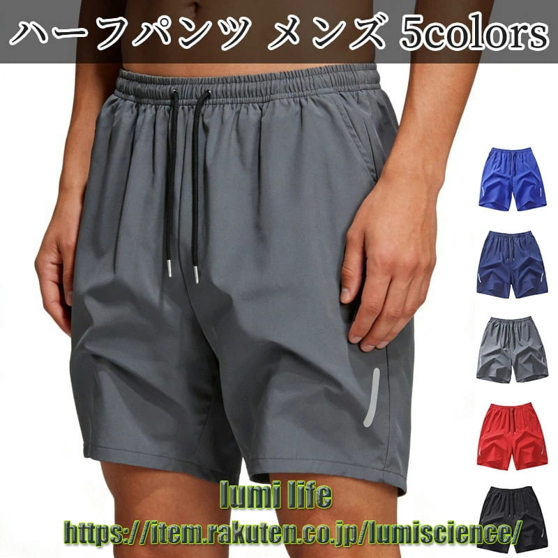 素材構成：ポリエステル カラー：グレー、ブラック、レッド、ブルー、ネイビー サイズ：M~3XL（画像をご参考ください） アイスシルク素材を採用、抜群の清涼感と通気性で真夏も蒸れません。 大きいサイズ展開、ゆったりシルエットで体への締め付けが...