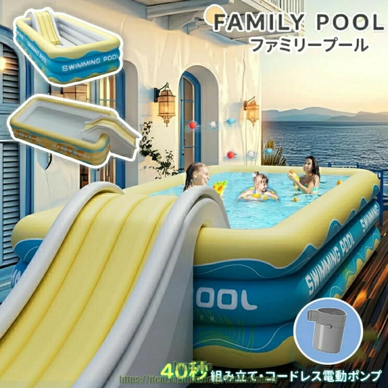 サイズ 3mプール：外径：300CM*175CM*56CM 内径：250CM*135CM*54CM 2.6mプール：外径：260CM*170CM*56CM 内径：216CM*125CM*54CM 2.1mプール：外径：210CM*145CM...