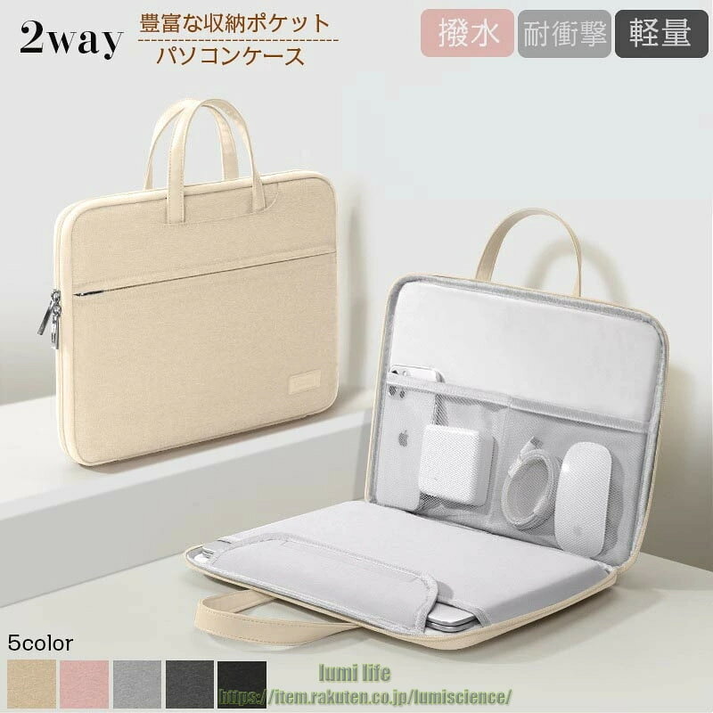 商品説明商品内容 パソコンケース素材 ボリエステルなど生産国 中国サイズ 画像参考注意書き ※商品写真は、できる限り現品を再現するように画像処理などの補正を行っておりますが、ご利用のモニターや環境により差異が生じます。予めご了承ください。※...