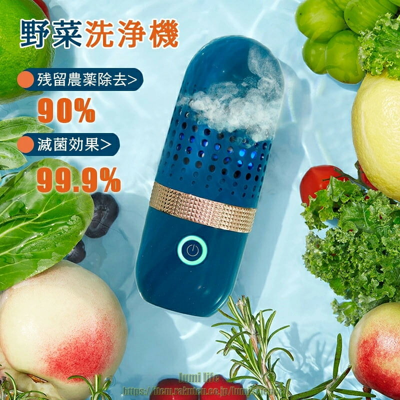 【商品仕様】製品名：果物・野菜超音波洗浄機素材：ABS+電子部品サイズ：145*56*56mm電池容量：4000mAH重さ：約410g防水レベル：IPX7カラー：ホワイト、ブルー、ブラック※商品のデザインは、品質に差し支えない程度に予告なく...