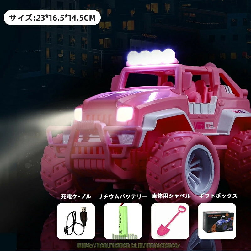 【ガールズリモコンカー】：2.4GHzラジコンシステムを搭載したRCトラックは、安定した信号を提供し、妨害のない機能を備えています。複数の車両が同時に走行している場合の信号干渉を防ぐことができます。そしてそのフロントヘッドライトはそれを本物...