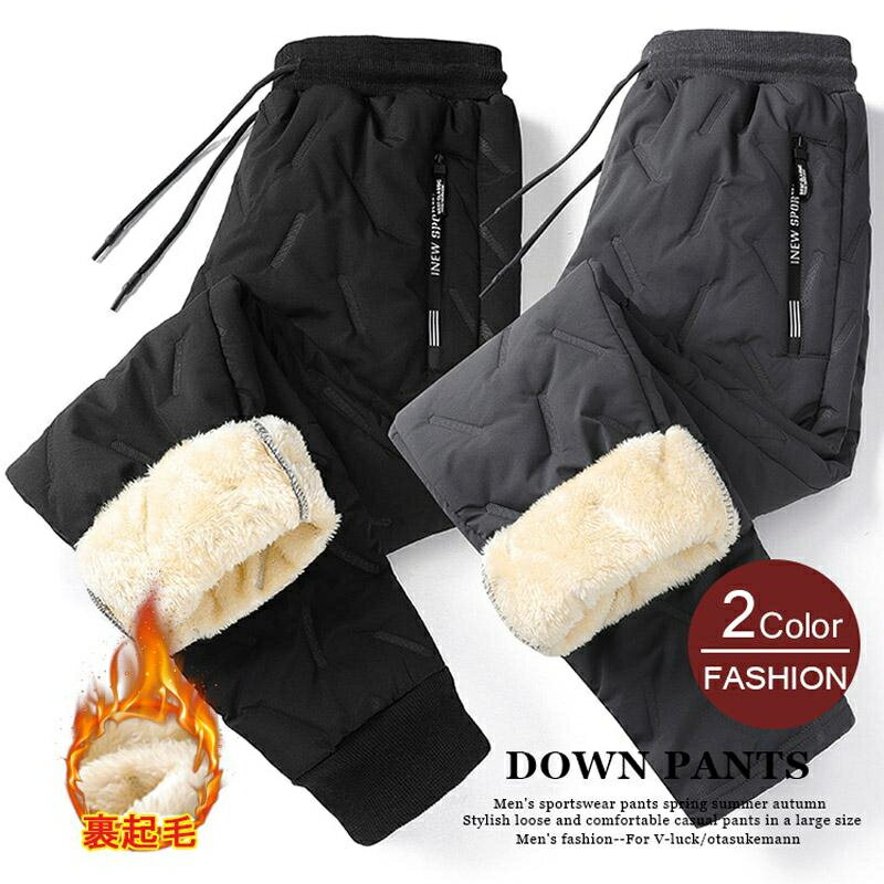 ●素材:ポリエステル、中綿入り ■商品説明 ●暖かさを蓄積する、蓄温パンツ。 ●驚くほど軽くてしなやか ●洗濯機や手洗いで洗うことができます。 ●少々の雨や雪の日でも着用できるように表面には撥水加工をプラス。 ●上質な中綿を使用、蒸れないし...