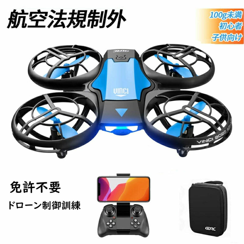 【仕様】 重量：69g / 2.4oz 飛行時間：10~30分 寸法：110 * 130 * 40mm 充電時間：40分 伝送距離：131ft /50m 写真/ビデオの解像度：HD1280 x 720P 【この商品について】 【HDカメラ搭...