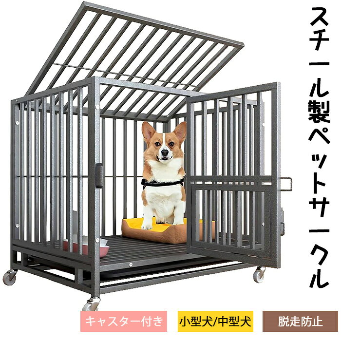 この商品について 【キャスター付き】 移動に便利なキャスターが付いているので、部屋の掃除をするときなどに簡単に移動可能です。 【トレー付き・お掃除簡単】 トレーが付属しており、室内で使用する場合、汚れはお部屋の床に落ちにくいです。 さらに、...