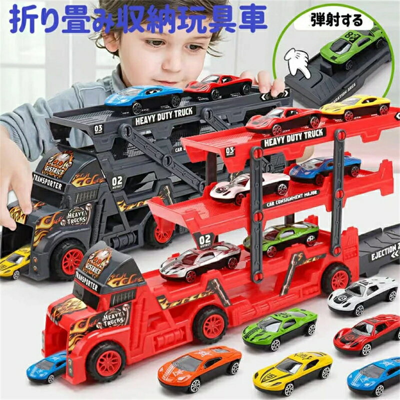 構造は、ポータブルカーガレージのように設計されています。 そして、小さなおもちゃの車は、ひとつひとつがビジュアル的に異なっているのです。 男の子と女の子のための素晴らしいおもちゃ。 高品質の車のおもちゃ：高品質、リサイクル可能で非毒性のAB...