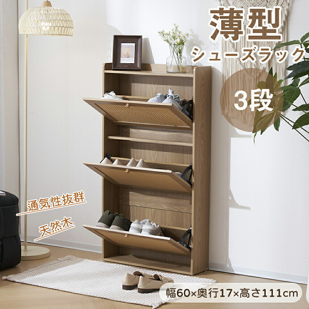 【おススメポイント】 【おしゃれなデザイン】シンプルな北欧風、厳選された天然木、品質とレベルの両方を考慮したラタンと無垢材の組み合わせは、退屈に別れを告げ、より新鮮な家具体験をもたらし、内側から外側まで、「理想の家」の外観を与える。 【自然...