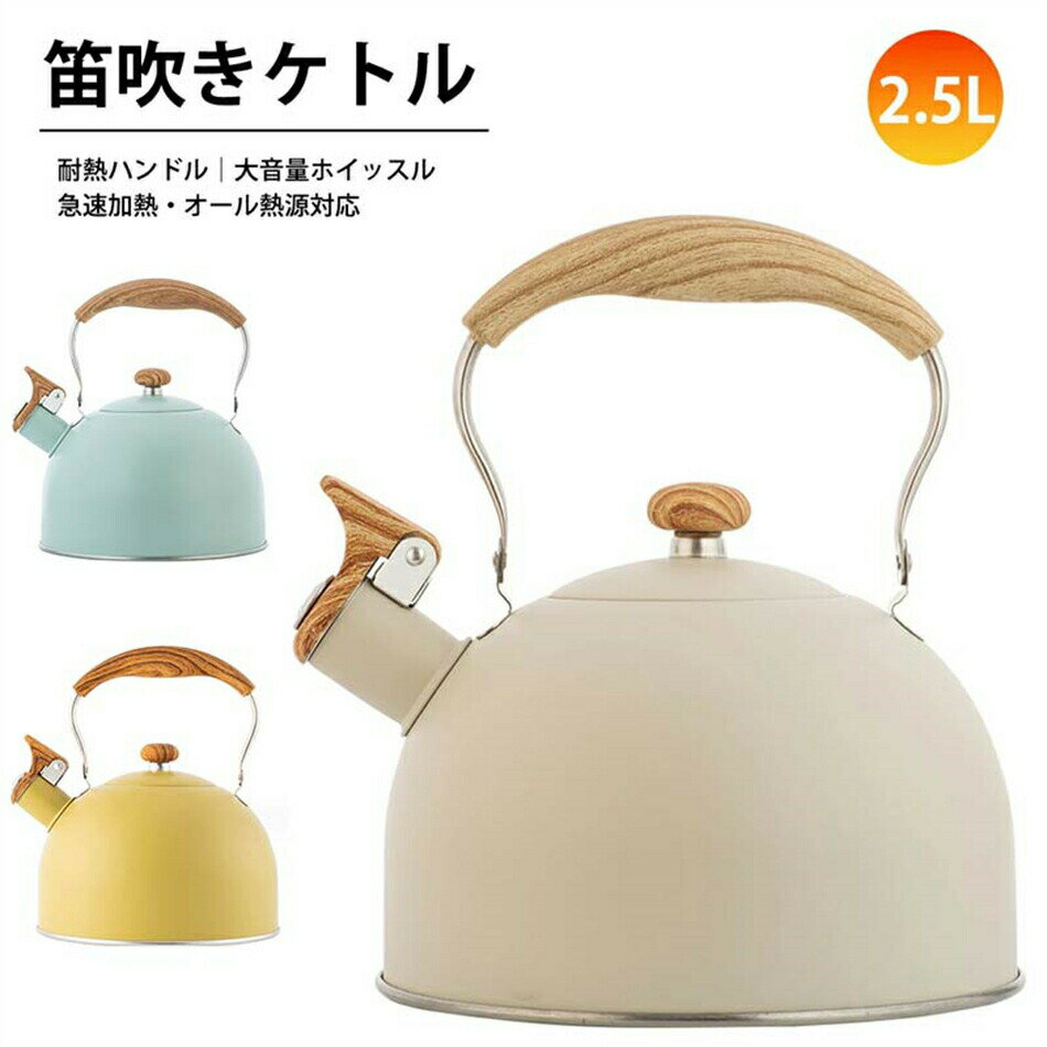 メーカー希望小売価格はメーカーサイトに基づいて掲載しています 【高品質の素材】食品用ステンレス鋼のやかんで防錆、無臭、一度沸騰させ、家族全員のニーズを満たすことができます。ベースを均一に加熱し、そして熱伝導は効率的であり、沸騰時間を短縮する...