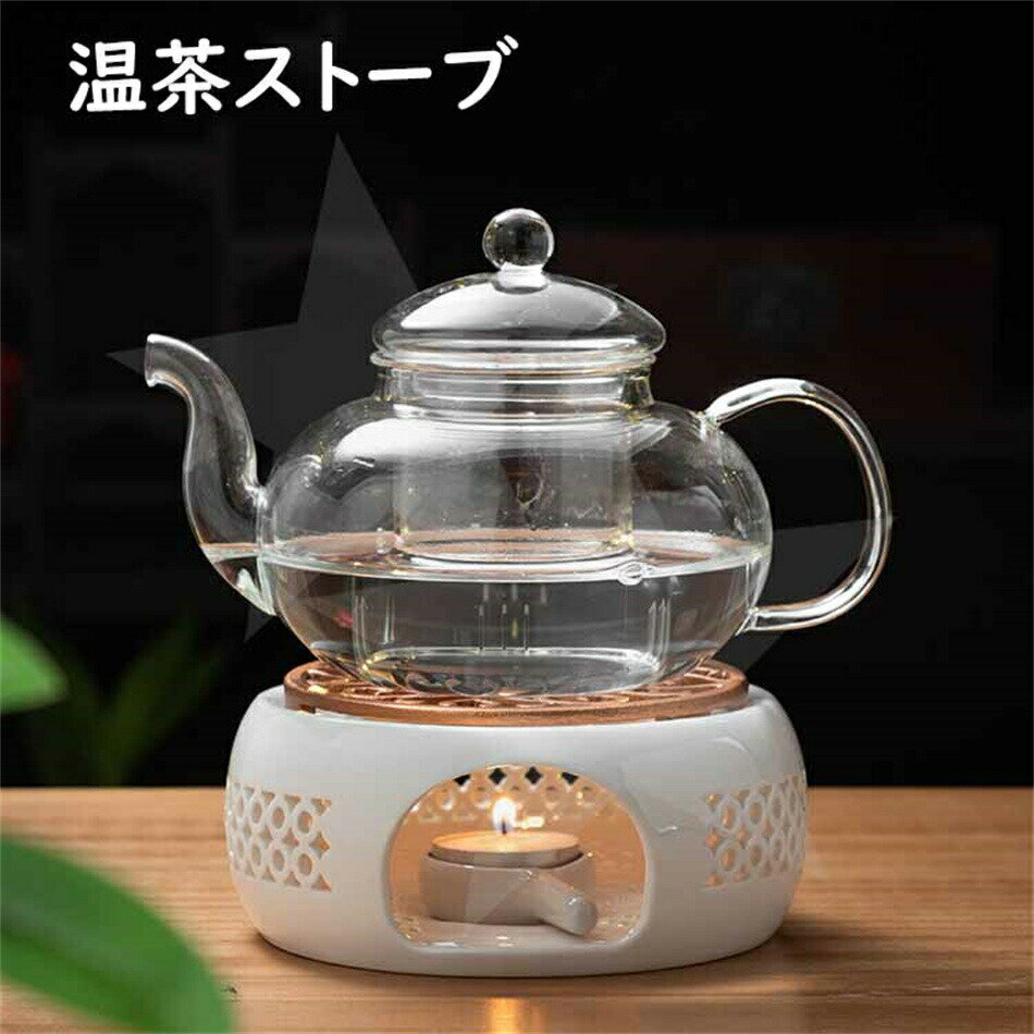 【大活躍】ろうそくを点けると、お茶、食べ物、コーヒーを長時間暖かく保ちます。上部の容器を均一に加熱できるため、ティーポットが焼けて黒くなるのを防ぐことができます。ベースの中央にキャンドル用の溝があり、非常に安全です。注意：離れるときは火を消...