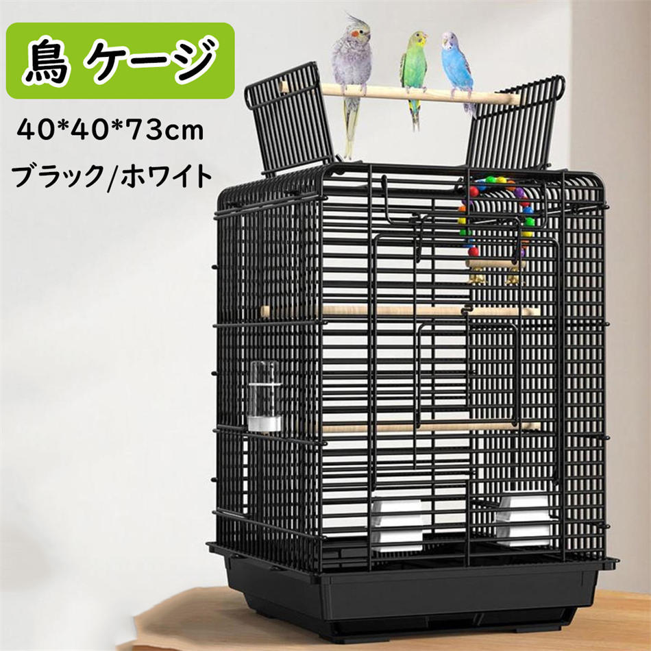 【小型で持ち運び可能な鳥かご】：大型のケージは鳥の長期的な生息地ですが、鳥と一緒に持ち出したい場合は少しかさばることがあります。獣医、公園、ペットショップ、引っ越し、休暇、旅行など、このコンパクトなトラベルケージが登場します 【広々としたイ...