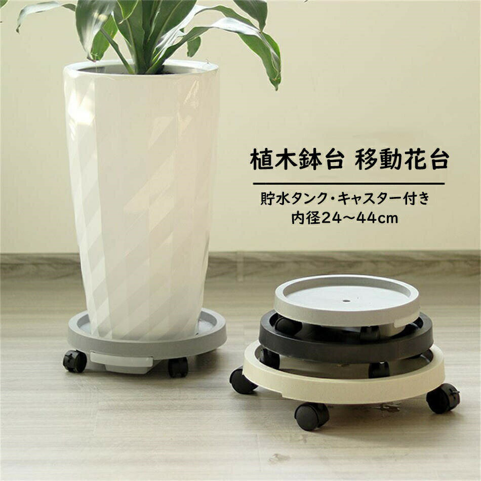 【素材】プラスチック 【カラー】3カラー 【サイズ】：約 300#(外径28.6x内径24.4x高さ7.5cm) 350#(外径34.3x内径29.3x高さ8.5cm) 400#(外径40x内径34.4x高さ9.8cm) 450#(外径45...