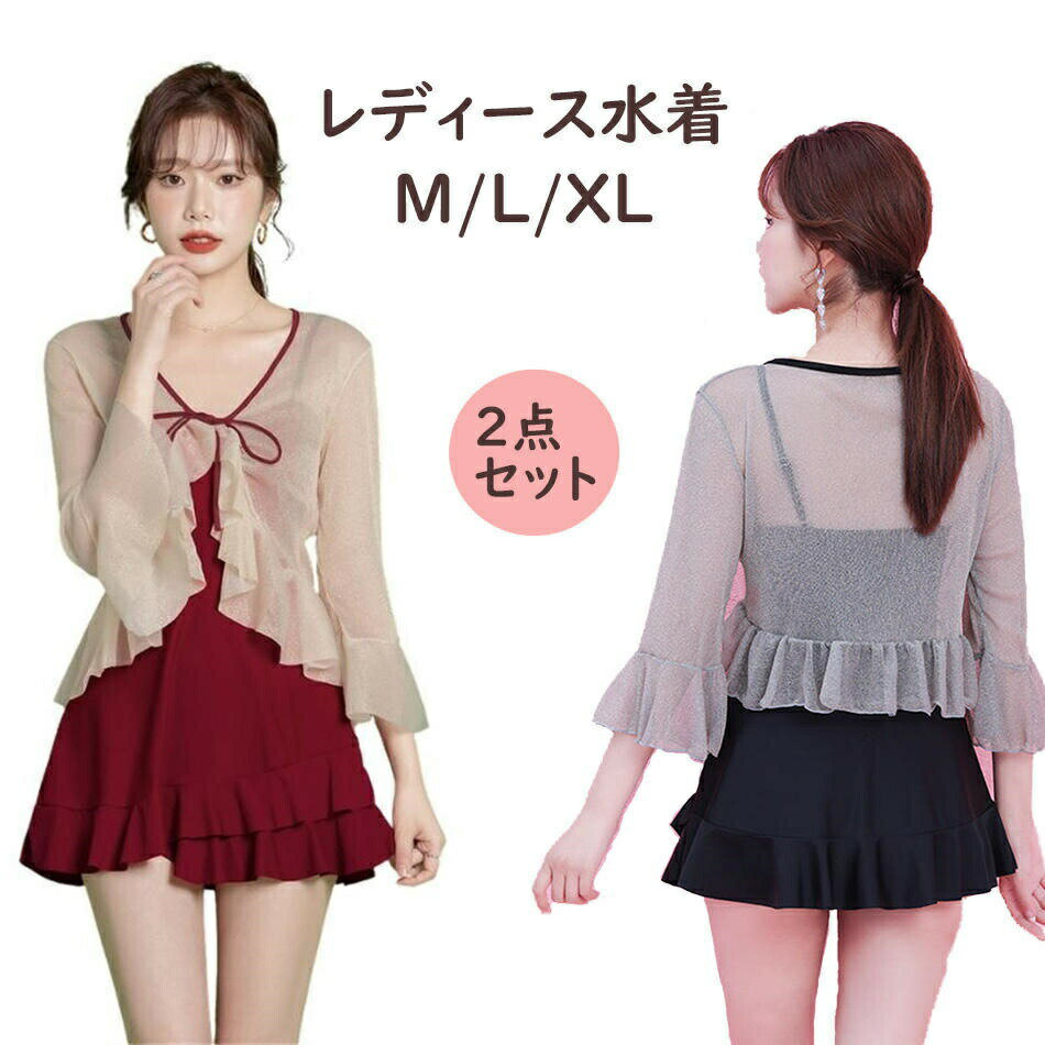 【カラー】レッド、ブラック 【サイズ】M、L、XL ▼ ※こちらの対応と商品について何かご不満がありましたら、「レビュー」を付ける前に一度ショップとご連絡してお願いいたします、ショップの誠意を持って最後まで対応させていただきます。 ※商品に...