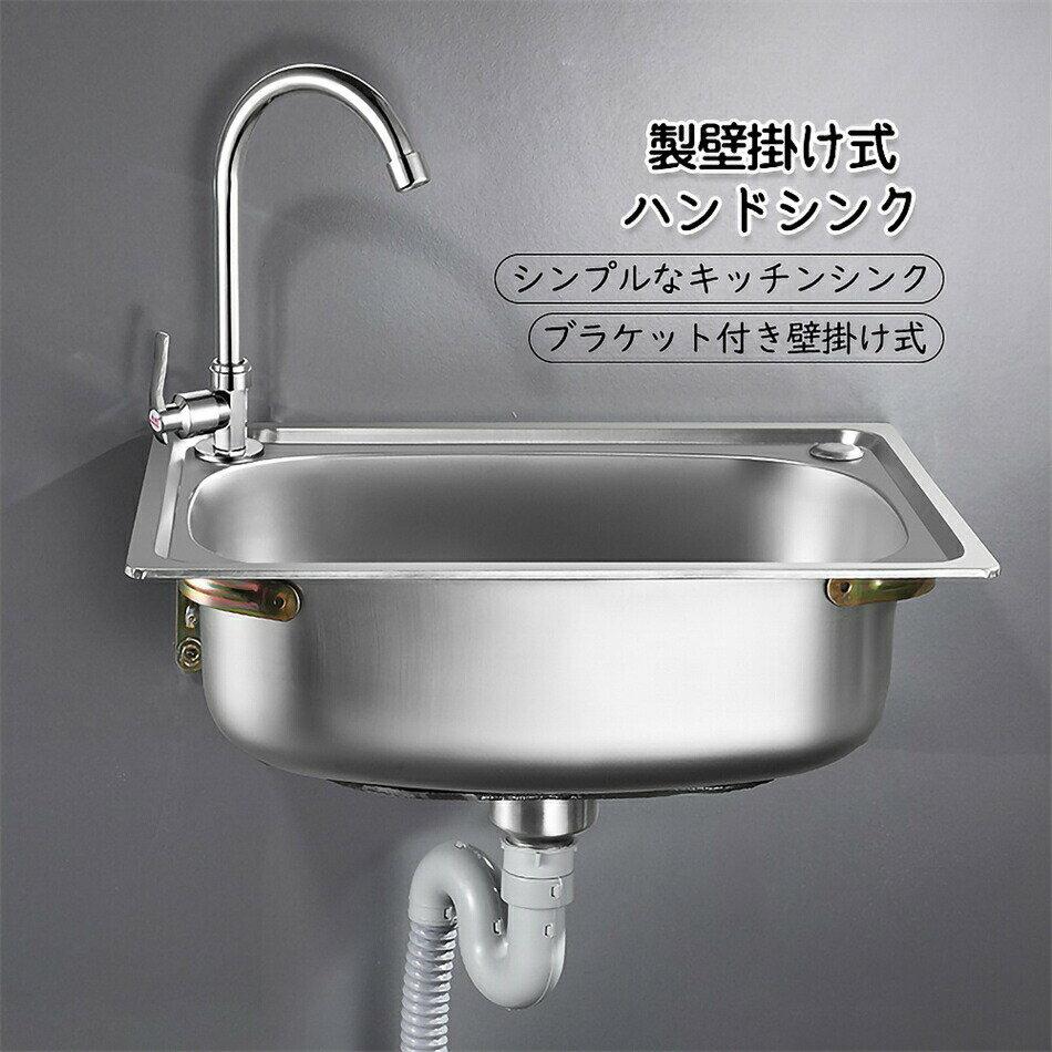 【材質】ステンレス鋼 【サイズ】38/50×32/40×18cm 高品質の素材-実用的なシンクは、耐酸化性に優れた高品質のステンレス鋼で作られています。その耐久性のある構造は安定性を提供し、ほとんどの環境で長い耐用年数を保証します 頑丈なサ...