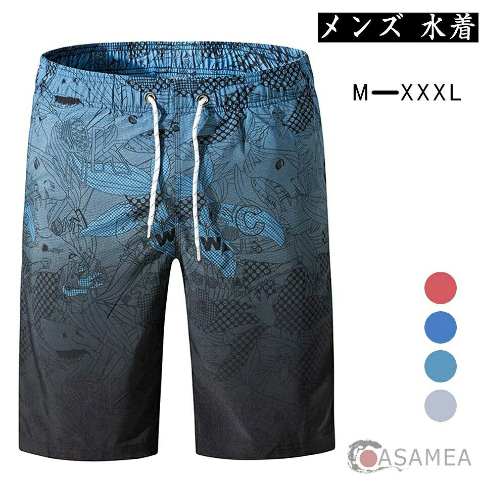 商品について メイン素材: 100%ポリエステル（サテンのピーチスキン加工） 素材構成: サテンのピーチスキン加工: 100% ポリエステル ★【素材】100%ポリエステル（サテンのピーチスキン加工） ★【特性】撥水性・通気性・速乾性、濡れ...