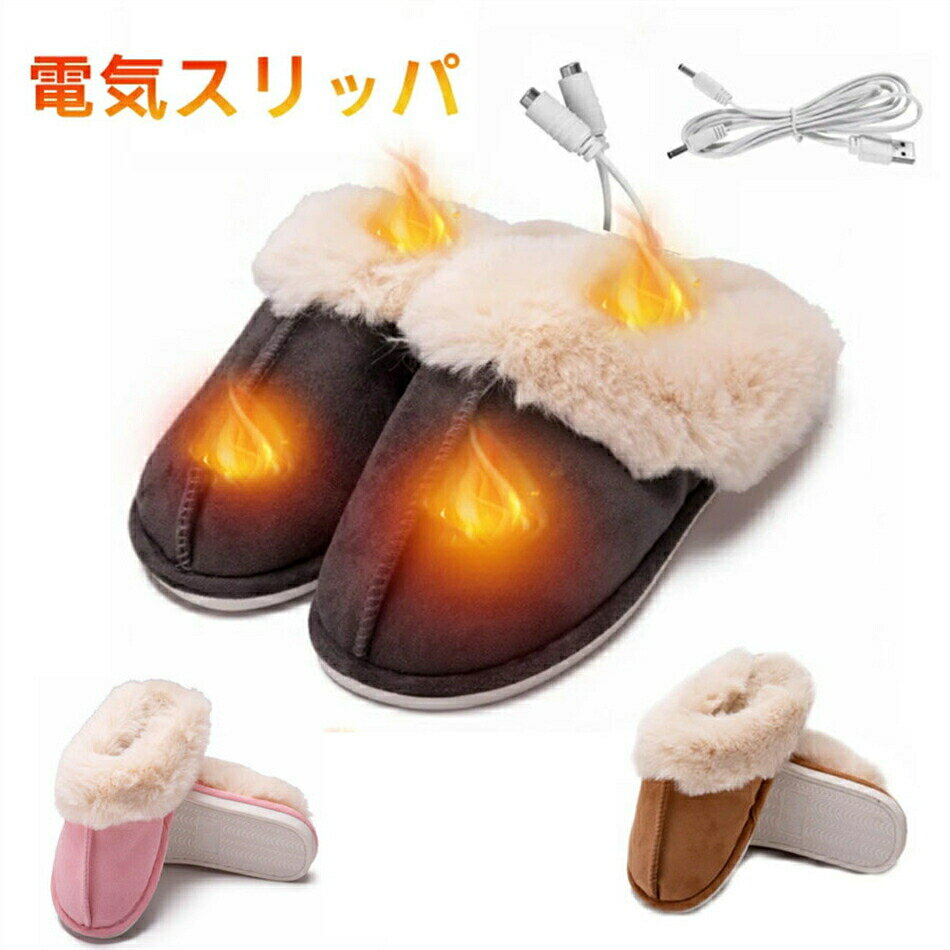 寒い季節にぴったりの「あったかルームシューズ」は、電気足温器として足元をしっかり温めます。USB給電式で、テレワークや事務室での使用に最適です。左右分離式のデザインにより、自由に歩けるのが魅力。静音設計で周囲を気にせず使用でき、水洗い可能な...