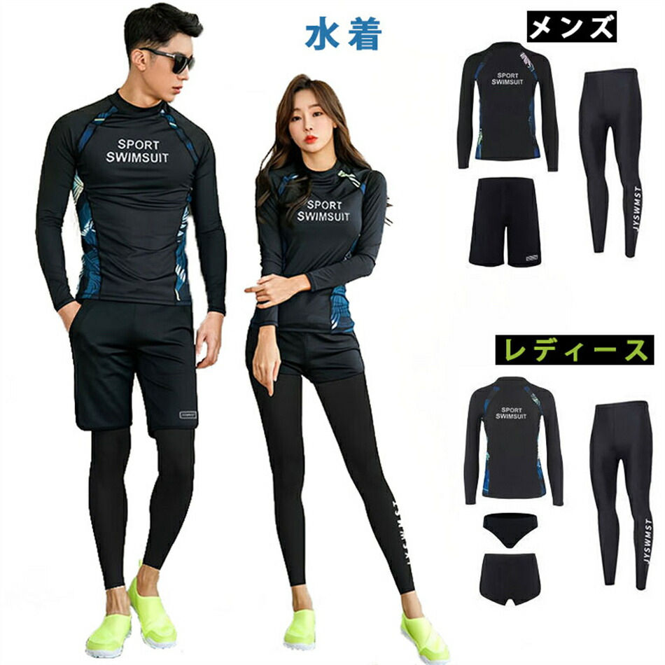 商品特徴 ●肌の露出を抑え、ボディラインをカバーしてくれるラッシュガードは、特に体型が気になる女性にとって嬉しい着用メリット。水着の上にサラリと羽織れるラッシュガードがあれば、水から上がった後に浜辺やプールサイドで過ごす時も安心です。 ●吸...