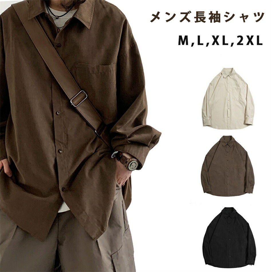 このメンズサマージャケットは、春夏のカジュアルスタイルに最適な一着です。リネン素材を使用しており、軽やかで通気性が良く、暑い季節でも快適に過ごせます。ノーカラーデザインが特徴で、韓国風の洗練されたスタイルを演出します。長袖でありながら、軽や...