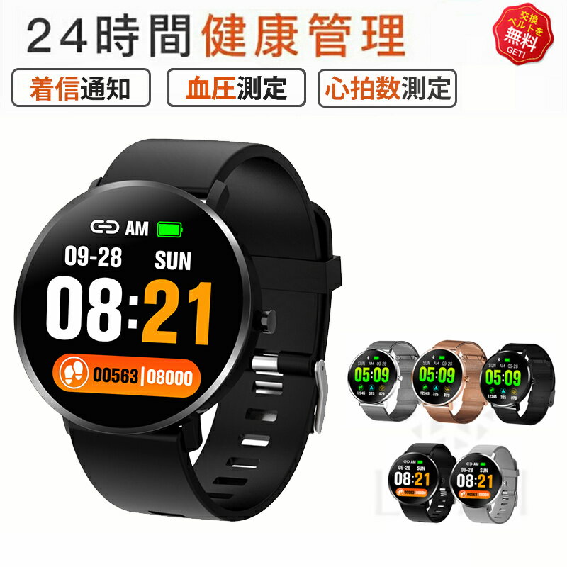 　商品情報　 商品名 スマートウォッチ 　　　　 商品番号 f25t 基本仕様 画面仕様:：1.3インチ 240*240画面 サイズ：255*42.5*13mm 重量：65g バッテリー容量：130mAh 防水：IP68 BLE4.0 商品...