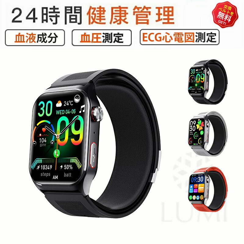 　商品情報　 商品名 スマートウォッチ 　　　　 商品番号 f520 商品説明 画面仕様:：2.10インチ 解像度：320*385画面 サイズ：本体56.6×40.6mm、厚さ16mm（心拍計含む） 重量：90g バッテリー容量：400mA...