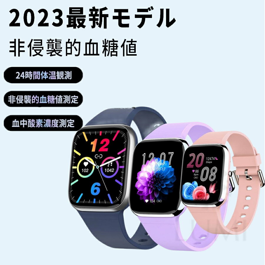 商品詳細 商品名 スマートウォッチ 商品番号 y9pro 基本仕様 メインチップ：JL7013A6+128MB FLASH Bluetooth：VER5.1 ディスプレイ：1.85インチ　 主な材質：PC+ABS、PU/シリコン 分解能：2...