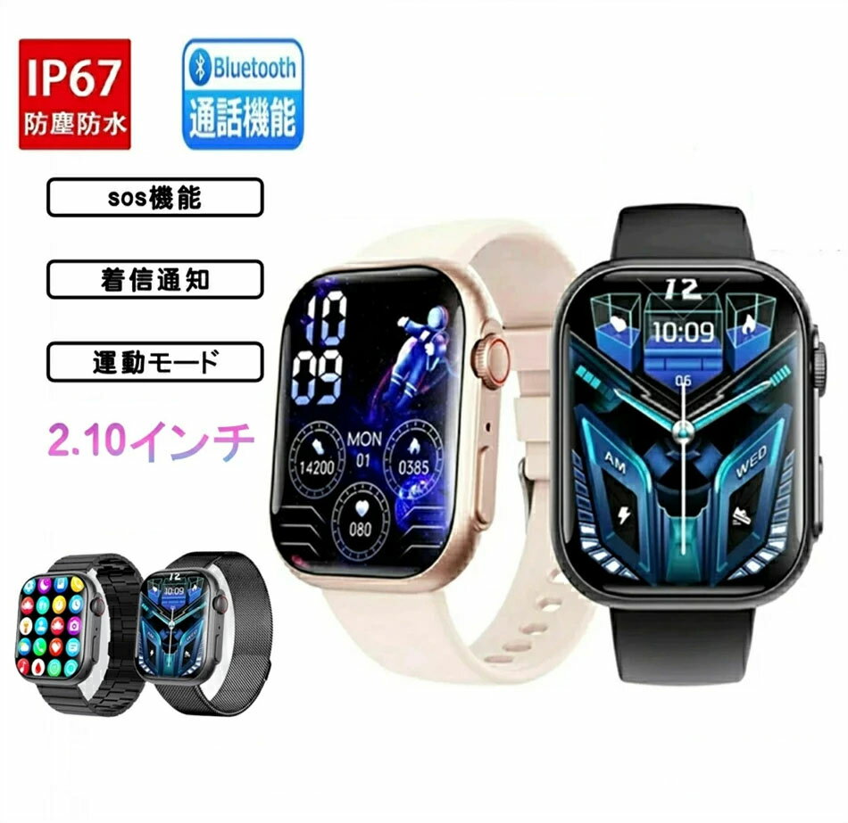 医療機器ではないため医療行為には絶対にご使用しないでください。 通常のスマートウォッチとしてご使用いただけるようお願いいたします。 ◇商品内容 スマートウォッチ本体、説明書、マグネット式充電器 ◇充電時間3時間 使用可能日数：7-10日 待...