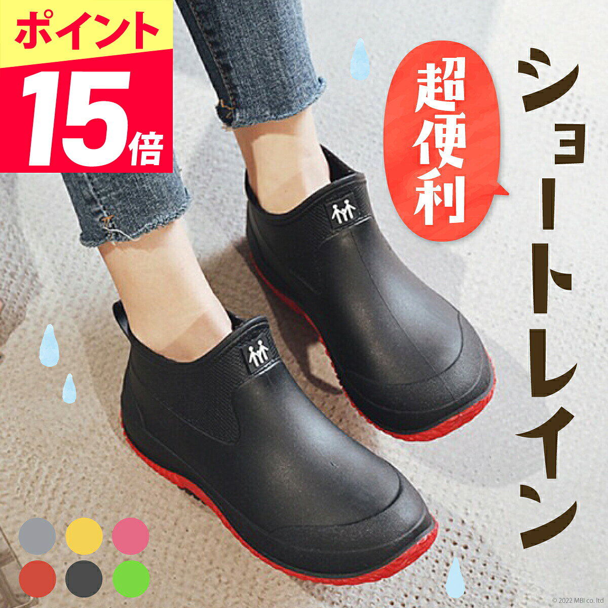 商品詳細商品名NUPAC レインブーツ特徴【おしゃれなデザイン 】いかにも長靴！が恥ずかしい方に。【サッと履ける】広めの履き口で使い勝手バツグン！【収納に困らない】もう長靴のように靴箱を無駄に使いません！サイズ22.5cm 23cm 23....