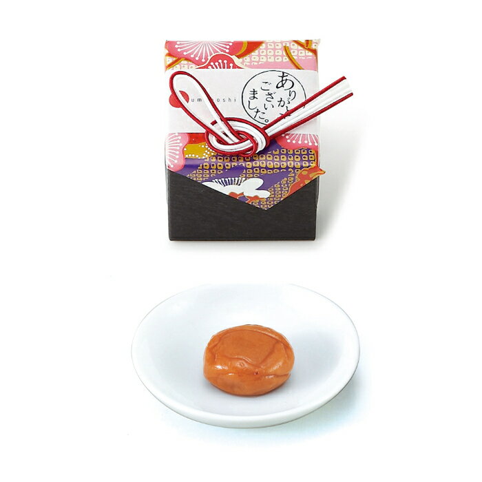 和の心を大事にしたいから梅干を贈ります。 着物柄のボックスには梅干が1粒。 和装のウェディングにぴったり。ウェルカムプチギフトに♪ 商品内容：紀州南高梅　1粒 商品サイズ：40×40×45mm、梅干サイズ：直径約3.5cm アレルゲン：なし...