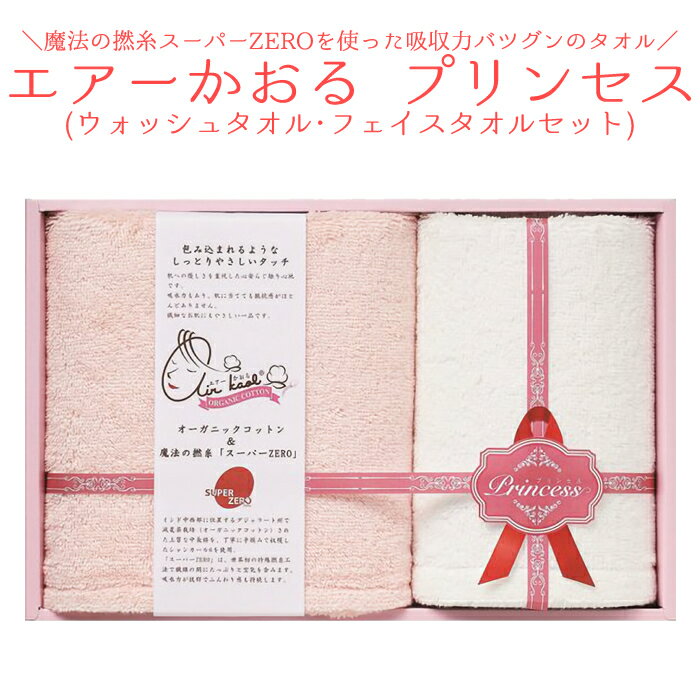 商品説明 まるで優しさにつつまれるような…幸せな肌触り。優しいけれど吸水力は抜群！ 触れるだけで吸水し、お肌を傷つけません。わずらわしいヘアドライの時間も短縮されます。 お洗濯後の乾きが早いのも特徴！一度使えば、きっとあなたもプリンセス気分...