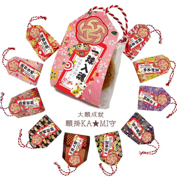 がんばる人をオリジナルお守りで応援！ 「四字熟語＋自由文20字」でオリジナルお守りを作成。 アレンジ次第で、結婚式、敬老の日、販促品としてもお使いいただけます。 お名入れは10個以上からご注文受付とさせていただきます。 ※9個までのご注文は...