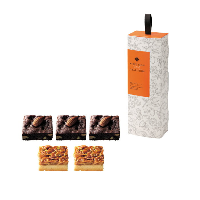 サクサク食感が楽しいフロランタンと、濃厚なチョコレートの味わいが口の中に広がるブラウニー。 パッケージの、鮮やかなマンダリンオレンジのカラーが気分まで明るくさせてくれそう。 セット内容：ブラウニー×3、フロランタン×2 サイズ：48×270...