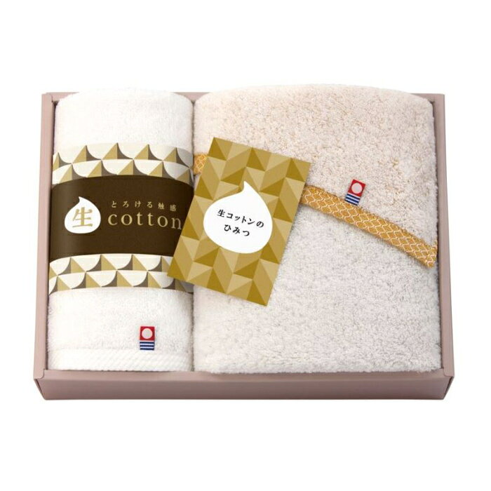 セット内容：フェイスタオル1枚（約34×75cm）、ハンドタオル1枚（約34×30cm） 箱サイズ：22×30×5cm