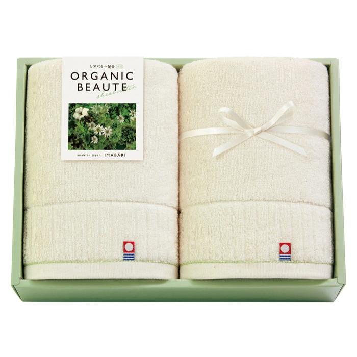 セット内容：バスタオル2枚（約40×120cm） 箱サイズ：22×30×7.5cm